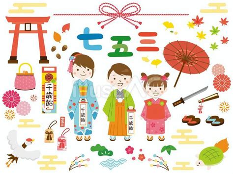七五三イラストセット線なしイラスト No 23178549｜無料イラスト・フリー素材なら「イラストac」