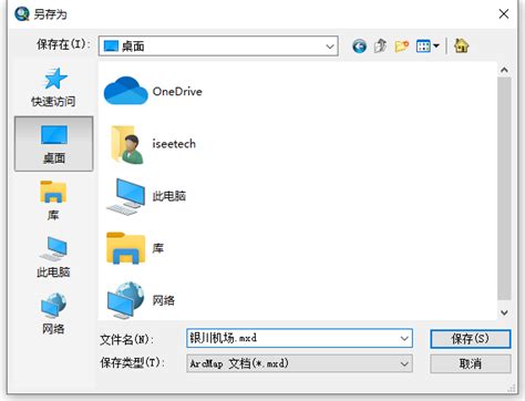 ArcGIS API for JavaScript 使用介绍 个人博客 刘佳华