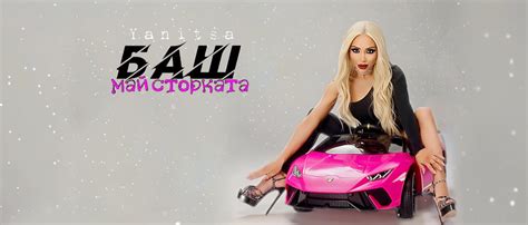 Gia Джия The Hole Club • Кърджали • 05082020 Facebook