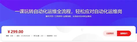 小白自学网 国内最大的it教程资源分享站