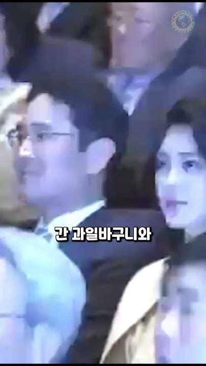 노블레스 오블리주를 실천한 신라호텔 이부진 사장 Youtube