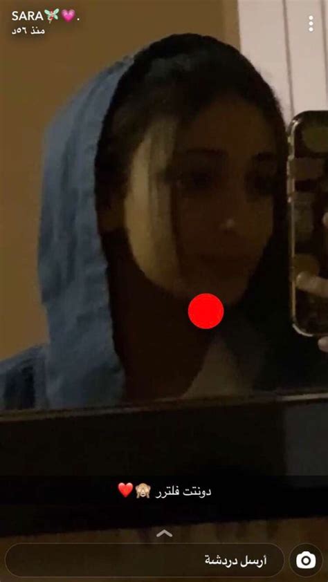 صور بنت قحبه🥺 🏻 Incoming Call Screenshot Incoming Call