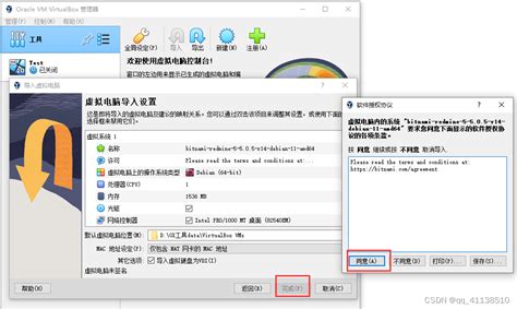 redmine安装部署 csdn博客