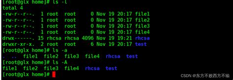 （带你分分钟学会linux的文件类型和软硬链接）linxu的文件类型（硬链接和软链接详解）linux硬链接文件类型 Csdn博客