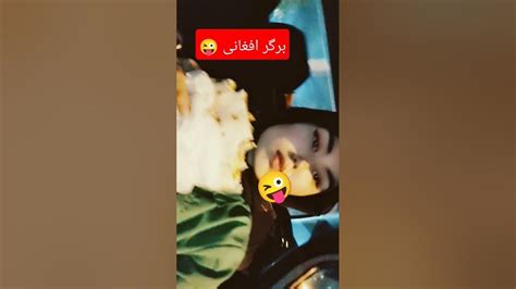 رفتم زیتون برنو 😋برگر افغانی آوردم Vlog خواهرانه دخترافغان Adalar