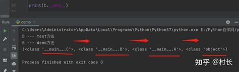 Python面向对象特性多继承多继承顺序新式类和旧式类 知乎