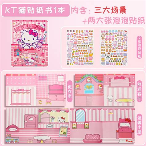 New 6 Scenarios Hello Kitty Kulomi Stickers Cute Sanrio Students Happy
