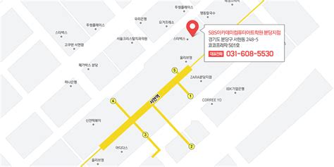 Sbs아카데미컴퓨터아트학원 종로점