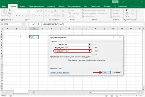2 способа перевода часов в минуты в Excel Как перевести часы в минуты в Эксель