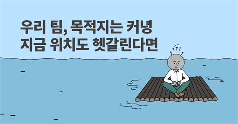 팀 업무가 정체됐을 때 리더가 할 수 있는 6가지 방법 Publy