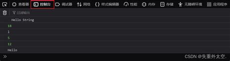 掌握 javascript：从初学者到高级开发者的完整指南之javascript对象（二） csdn博客