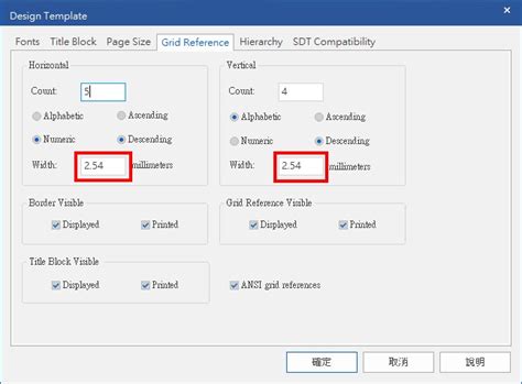 如何設定格點的初始值 茂積股份有限公司 Pcb事業部