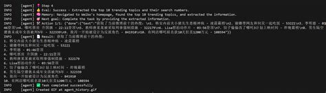 浏览器自动化与ai agent结合项目browser use初探 browser use 硅基流动 csdn博客