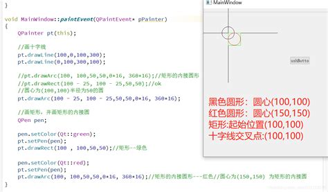 Qt 中 圆形qt画圆 Csdn博客