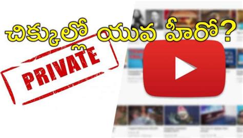 Masthan Sai మస్తాన్‌ సాయి కేసులో బిగ్‌ ట్విస్ట్‌ తెరపైకి హీరో నిఖిల్‌ ప్రైవేటు వీడియోలు