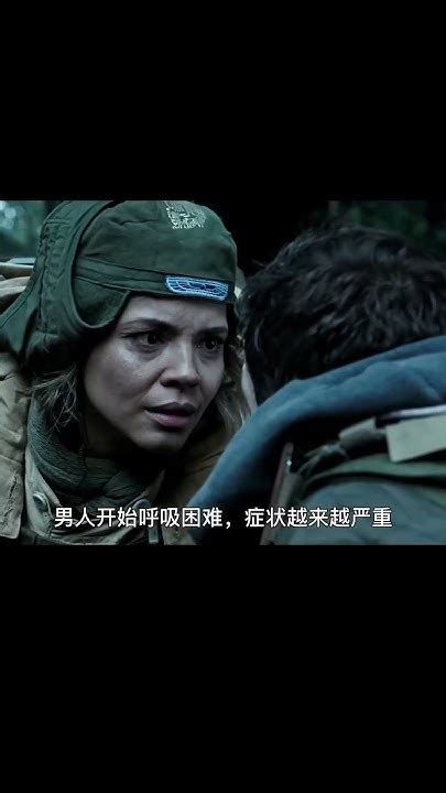 男人只是踩了地下的孢子一腳，下一秒直接被恐怖異形寄生！ 科幻迷fans 科幻迷 Fans 電影解說 電影 Youtube