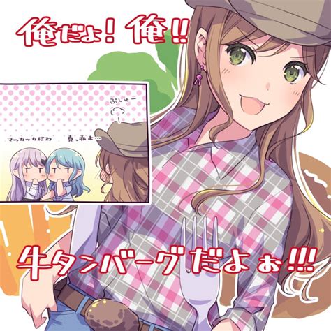 Hikawa Sayo Minato Yukina Imai Lisa Aiba Aina Kudou Haruka And 1