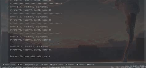 Python 人生重开模拟器人生重开模拟器代码 Csdn博客