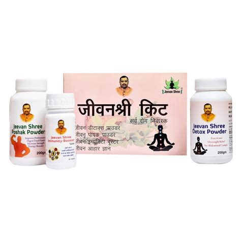 Jeevan Shree Kit 200 Gm60 Tablet At ₹ 3999piece In New Delhi Id