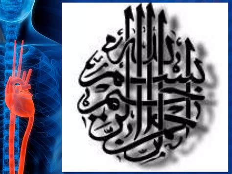 A Case Of Bifurcation Stenting Dr Zarrar Pptx