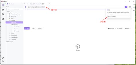 Chat2db：自然语言生成 Sql 的时代来临，数据库管理更简单 Csdn博客