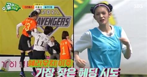 골때녀 민서 데뷔전부터 첫 골김병지 경기 수준 너무 높다