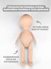 Набор для шитья куклы Pugovka Doll Илона - купить с доставкой по ...
