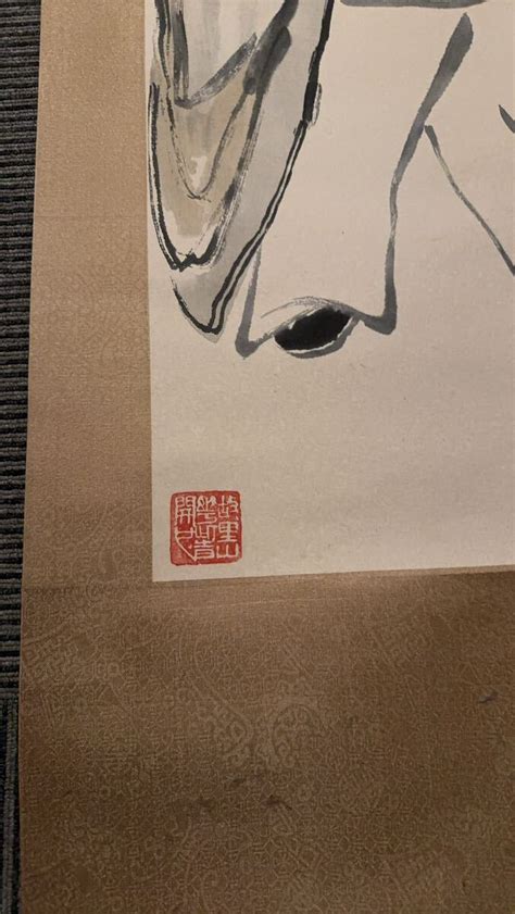 Yahooオークション 【印刷】斉白石 人物図 中国書画 掛軸 中国美術