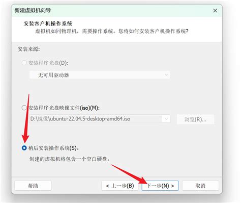 Vmware虚拟机安装centos Stream 9centos9镜像下载 Csdn博客