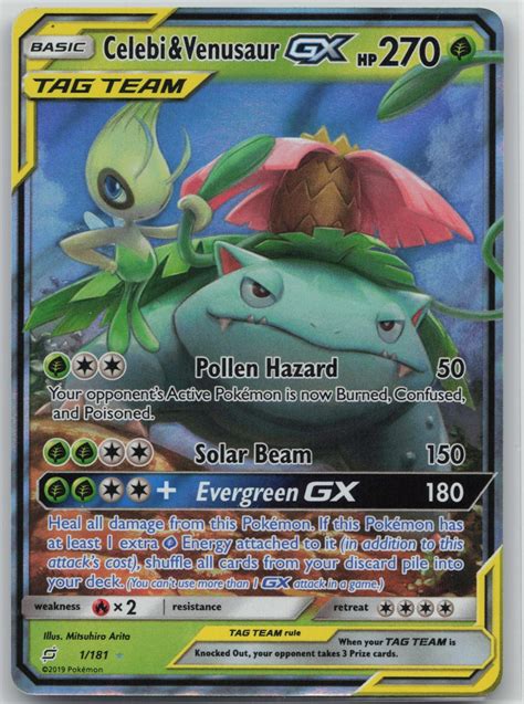 Celebi And Venusaur Gx 2019 Sun And Moon Team Up 001 181 Holo Price Guide