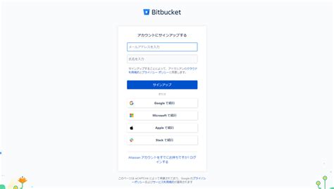 【bitbucket】bitbucketで静的ページを公開する方法 ソースに絡まるエスカルゴ