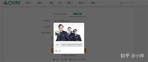 使用python+selenium破解滑块验证码 知乎 使用python+selenium破解滑块验证码 知乎