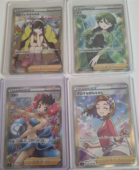 Japanese Pokemon Waifu Elesas Sparkle Cheryl Phoebe Aroma Lady