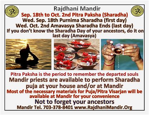 Perform Sharadha Rajdhani Mandir