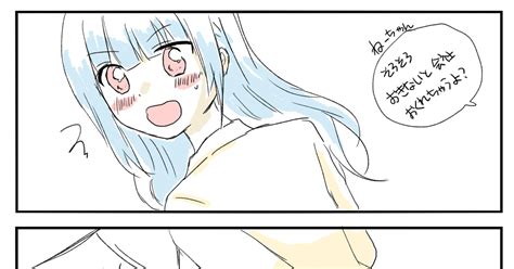 おねしょ おねしょしちゃったおねーちゃん まやまのイラスト Pixiv