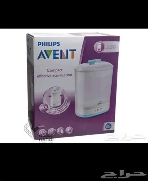 شفاط ثدي ماركة افنت ومعقم رضاعات افنت حراج