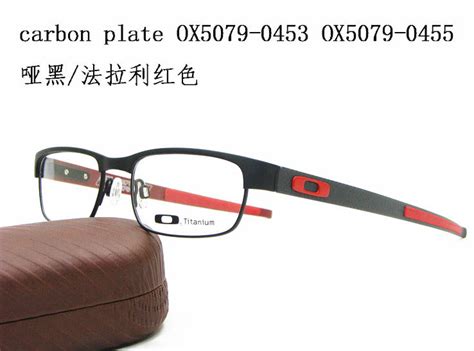奥克利正品眼镜框碳纤维眼镜架 Carbon Plate Ox5079 虎窝淘