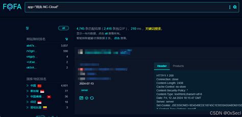用友nc Cloud Blobrefclasssearch Fastjson反序列化rce漏洞复现