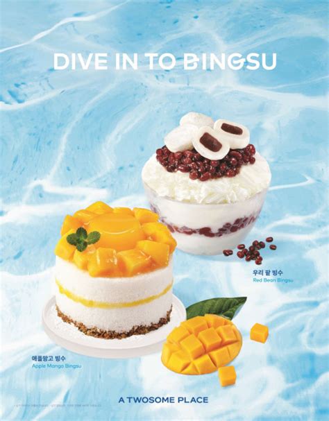 투썸플레이스 가심비 높은 프리미엄 여름 빙수 론칭 뉴스와이어 투썸플레이스 가심비 높은 프리미엄 여름 빙수 론칭 뉴스와이어