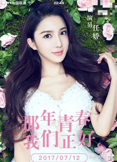 任娇果体坠楼，杨旭文真的问心无愧？ 知乎