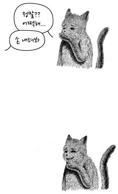 해연갤 ㅈㄱㅁㅇ 손가리고웃는짤 이거