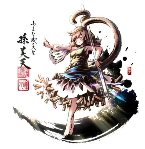 Link163353 Son Biten Touhou Absurdres Calligraphy Brush Medium Highres 1girl Armpits