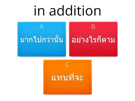 Prepositionconjunction Quiz