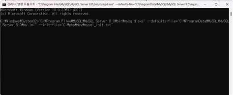Mysql Root 계정 비밀번호 분실했을 때 Mysql 8x버전 Window Mysql Root 계정 비밀번호 분실했을 때 Mysql 8x버전 Window