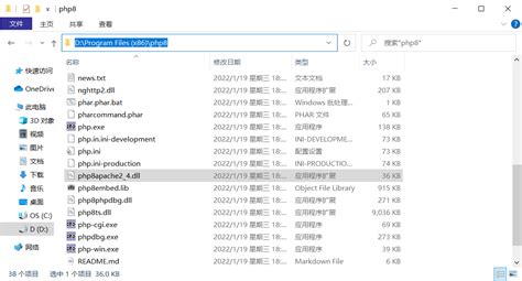 超详细Apache和PHP安装教程Windows篇2022 1 腾讯云开发者社区 腾讯云 超详细Apache和PHP安装教程Windows篇2022 1 腾讯云开发者社区 腾讯云