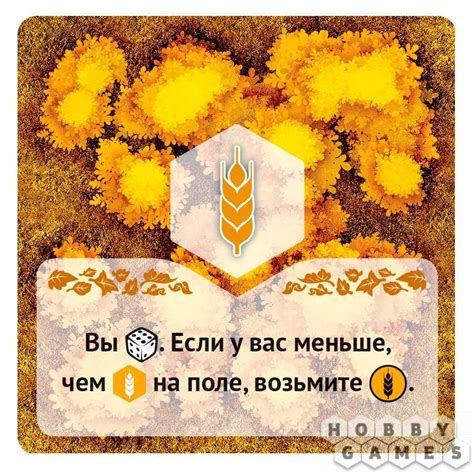 Настольная игра Холодное сердце 2: Волшебное приключение в интернет ...