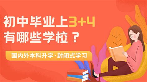 青白江职高有哪些学校青白江有哪些职高学校 行业新闻 成都职业学校招生网 成都职业学校