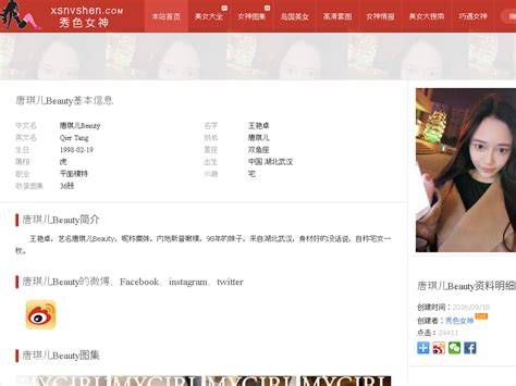 Xsnvshen Traffic Analytics Ranking And Audience January