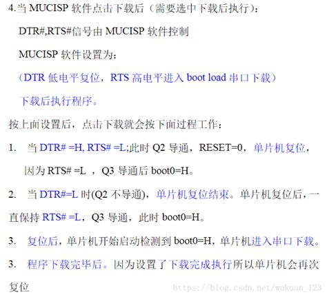 stm32 usb接口 一键下载电路详解与过程分析 stm32usb接口电路设计 csdn博客