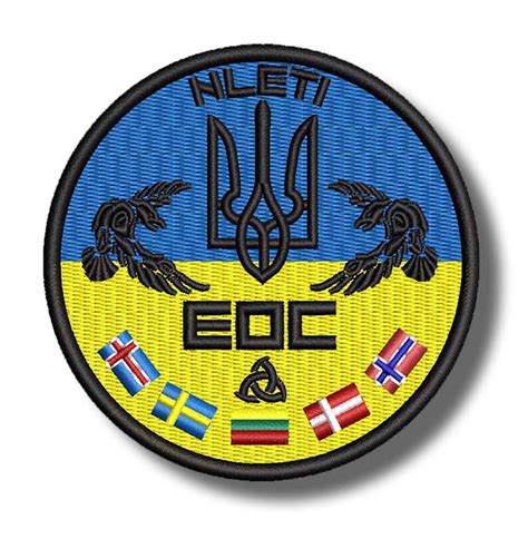 Eod Ukraine Embroidered Patch 8x8 Cm Patch